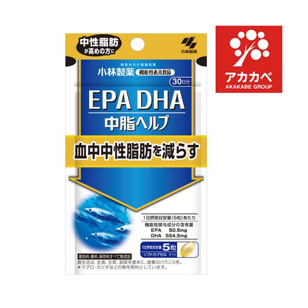 ・中性脂肪が高めの方に・血中中性脂肪を減らします・着色料、香料、保存料すべて無添加・機能性表示食品