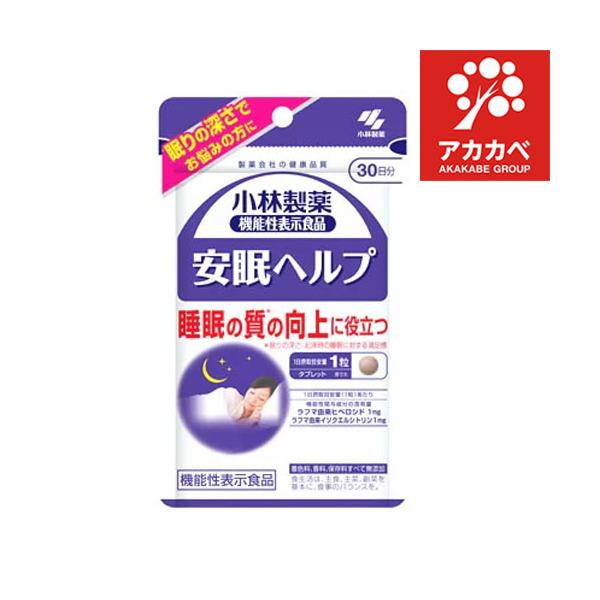 ・睡眠の質*の向上に役立つ・眠りの深さでお悩みの方に・着色料、香料、保存料すべて無添加