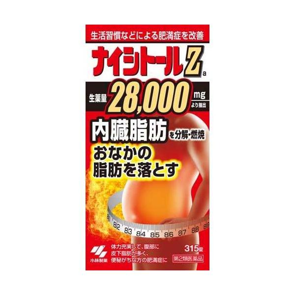 ※お取り寄せ商品の為、品薄や供給状況により欠品（※次回入荷未定）となる場合がございますのでご了承くださいませ。このお薬は、体に脂肪がつきすぎた、いわゆる脂肪太りで、特におなかに脂肪がたまりやすい方、便秘がちな方に適しています。防風通聖散エキ...