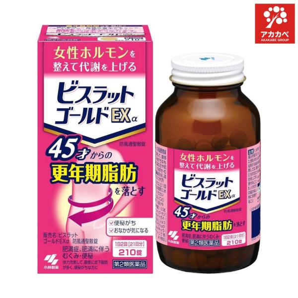 ・45才からの更年期脂肪を落とす漢方薬です・特に便秘がちな方、おなかが気になる方に効果的です・1日2回の服用で脂肪を落とします・お通じの改善が、効き目*のサインです。 *肥満に伴う便秘に対する効果
