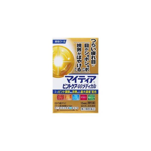 ・2つのピント調節機能改善成分シアノコバラミン(ビタミンB12)とネオスチグミンメチル硫酸塩を最大濃度※ 配合・目のかゆみや充血を抑える抗ヒスタミン成分クロルフェニラミンマレイン酸塩、角膜の修復などを助けるタウリン、角膜を保護するコンドロイ...