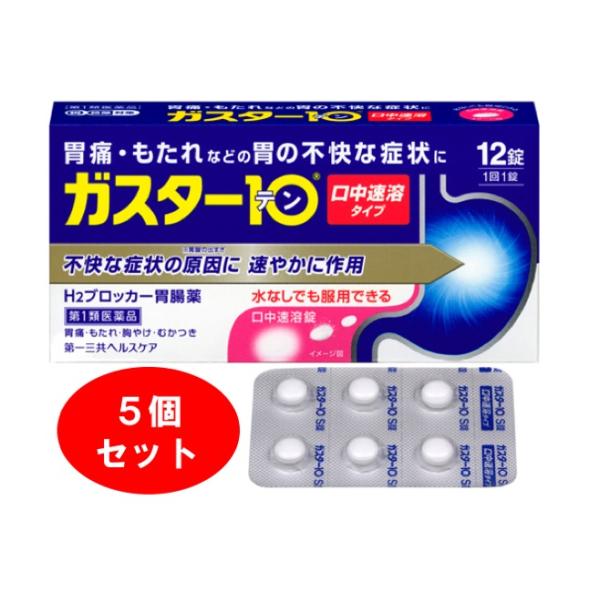 第１類医薬品は、薬剤師が販売し、年齢、他の医薬品の使用状況等について、薬剤師が確認をさせていただき適正に使用されると認められる場合のみ販売をいたします。※必ずご確認ください※◆第一類医薬品の購入に必要な承諾手順ヤフーショッピングでの第一類医...
