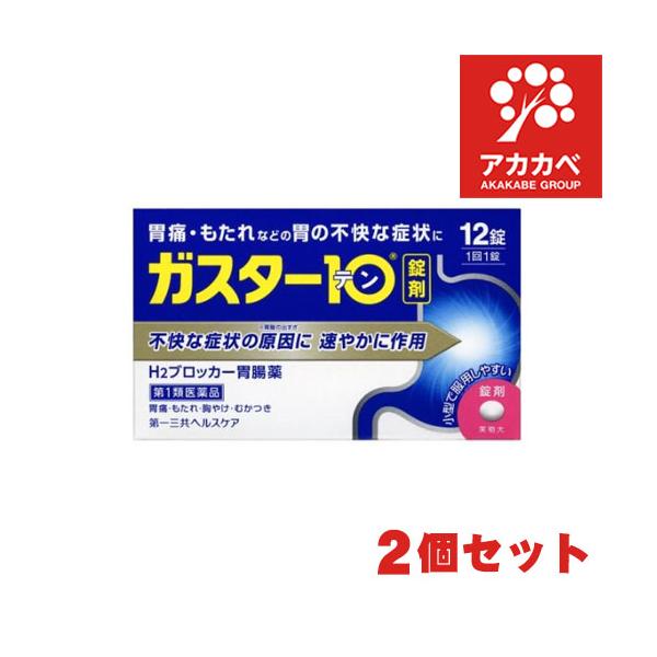 第１類医薬品は、薬剤師が販売し、年齢、他の医薬品の使用状況等について、薬剤師が確認をさせていただき適正に使用されると認められる場合のみ販売をいたします。※必ずご確認ください※◆第一類医薬品の購入に必要な承諾手順ヤフーショッピングでの第一類医...