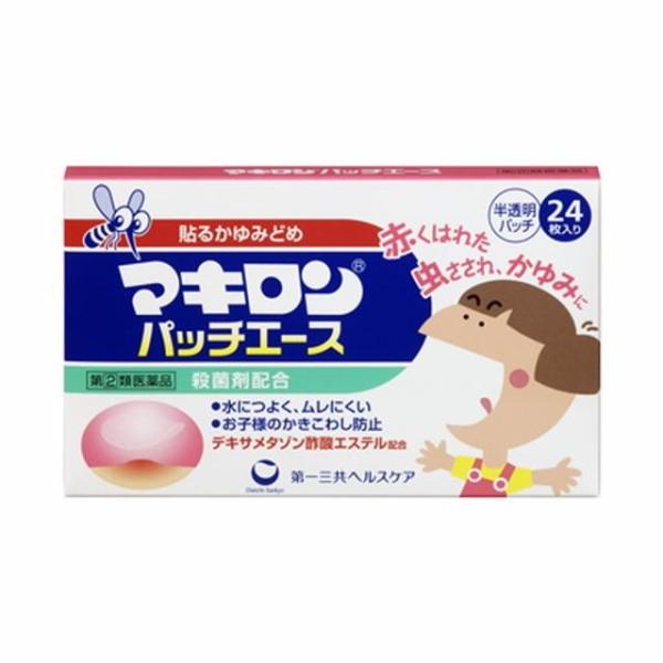 ・虫さされによるかゆみをおさえるとともに、かきこわしを防ぎます・虫さされによるしつこいかゆみにすぐれた効果を発揮する「デキサメタゾン酢酸エステル」を配合しました・水にぬれてもはがれにくい、患部にぴったりフィットするパッチ剤です・エマルジョン...