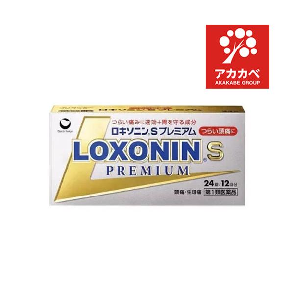 第１類医薬品は、薬剤師が販売し、年齢、他の医薬品の使用状況等について、薬剤師が確認をさせていただき適正に使用されると認められる場合のみ販売をいたします。※必ずご確認ください※<br />◆第一類医薬品の購入に必要な承諾手順ヤフー...