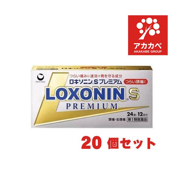 第１類医薬品は、薬剤師が販売し、年齢、他の医薬品の使用状況等について、薬剤師が確認をさせていただき適正に使用されると認められる場合のみ販売をいたします。※必ずご確認ください※◆第一類医薬品の購入に必要な承諾手順ヤフーショッピングでの第一類医...
