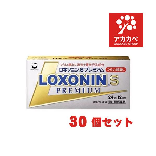 第１類医薬品は、薬剤師が販売し、年齢、他の医薬品の使用状況等について、薬剤師が確認をさせていただき適正に使用されると認められる場合のみ販売をいたします。※必ずご確認ください※◆第一類医薬品の購入に必要な承諾手順ヤフーショッピングでの第一類医...