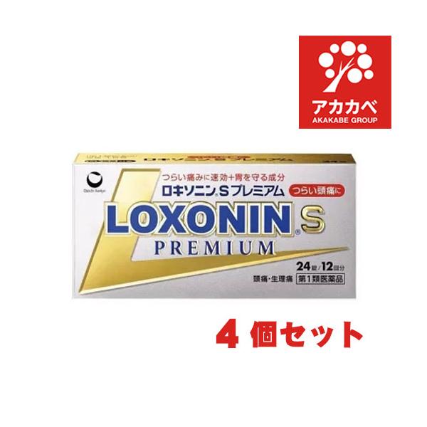 第１類医薬品は、薬剤師が販売し、年齢、他の医薬品の使用状況等について、薬剤師が確認をさせていただき適正に使用されると認められる場合のみ販売をいたします。※必ずご確認ください※◆第一類医薬品の購入に必要な承諾手順ヤフーショッピングでの第一類医...
