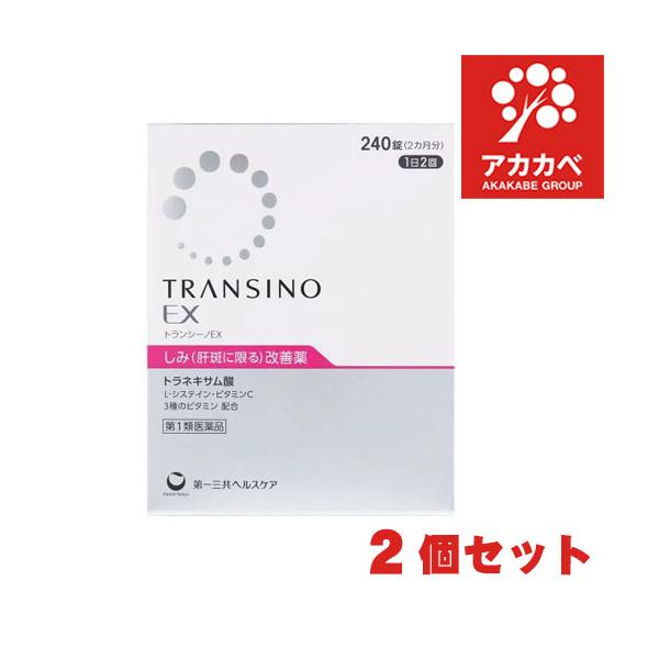 第１類医薬品は、薬剤師が販売し、年齢、他の医薬品の使用状況等について、薬剤師が確認をさせていただき適正に使用されると認められる場合のみ販売をいたします。※必ずご確認ください※◆第一類医薬品の購入に必要な承諾手順ヤフーショッピングでの第一類医...