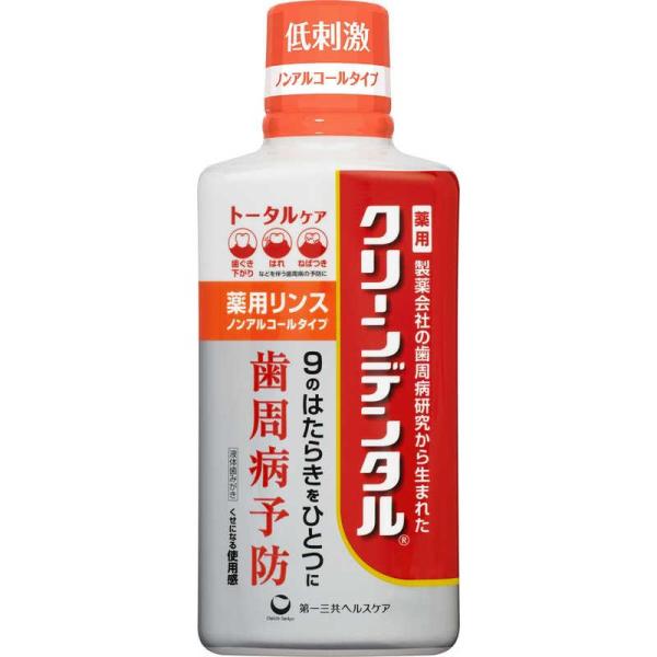 ◆製薬会社の歯周病研究から生まれた薬用液体歯みがき◆液体歯みがきでケアしたい方へ。◆すみずみまでいきわたり、歯周病をトータルケア。◆ノンアルコールタイプでスッキリ塩味です。◆低刺激<
