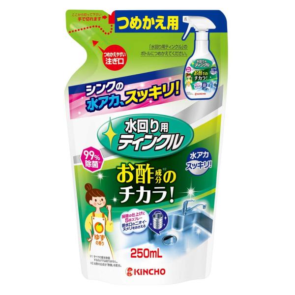 ・水アカ汚れに効果的・排水口まわりのヌメリ汚れもスッキリ・除菌もできる衛生クリーナーです・排水口のいやなニオイを抑えます