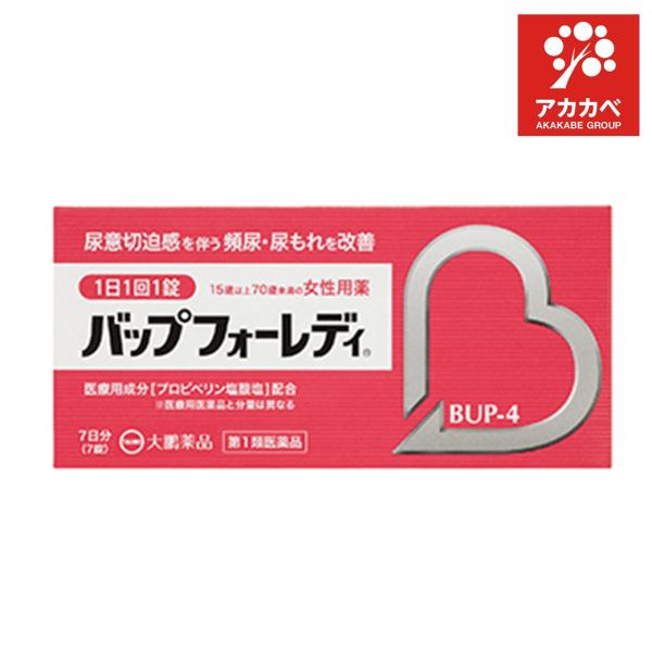 第１類医薬品は、薬剤師が販売し、年齢、他の医薬品の使用状況等について、薬剤師が確認をさせていただき適正に使用されると認められる場合のみ販売をいたします。※必ずご確認ください※◆第一類医薬品の購入に必要な承諾手順ヤフーショッピングでの第一類医...