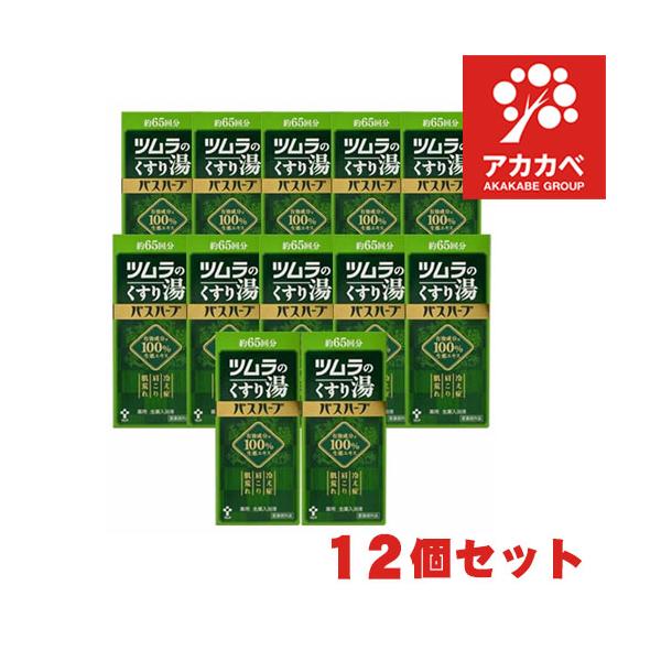・有効成分は生薬100％・生薬エキスが温浴効果を高めて、血行をよくし、身体をよく温めます・お風呂に広がる、柑橘系の香りと生薬独特の香りをお楽しみください・湯上りのお肌がすべすべに