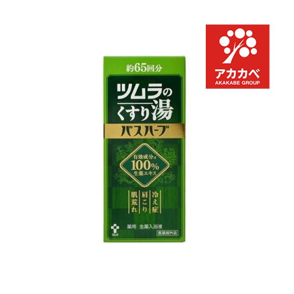 ・有効成分は生薬100％・生薬エキスが温浴効果を高めて、血行をよくし、身体をよく温めます・お風呂に広がる、柑橘系の香りと生薬独特の香りをお楽しみください・湯上りのお肌がすべすべに