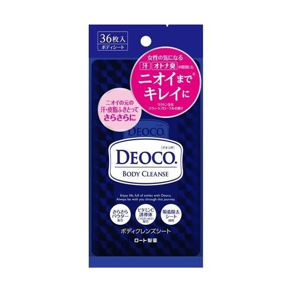 ・年齢とともにニオイ変化の気になるオトナ女性のニオイの元をふきとるボディシートです・ニオイの元となる皮脂を吸着し、肌さらさら・寝起き、学校やオフィス、スポーツ後など、ひとふきで汗や汚れをからめとり、キレイな肌へ導きます・ワキの下・腕・首・胸...