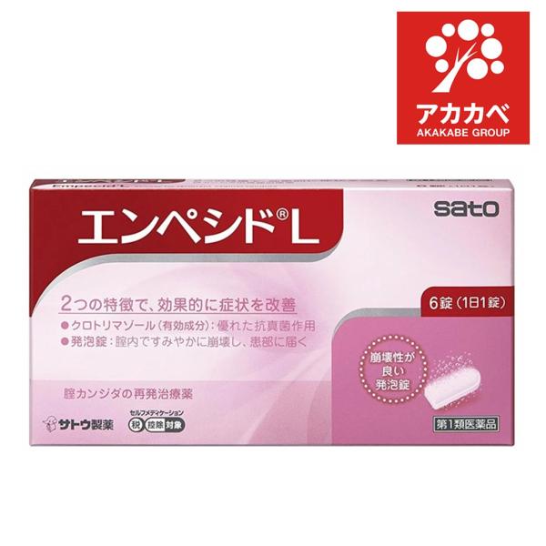 第１類医薬品は、薬剤師が販売し、年齢、他の医薬品の使用状況等について、薬剤師が確認をさせていただき適正に使用されると認められる場合のみ販売をいたします。※必ずご確認ください※◆第一類医薬品の購入に必要な承諾手順ヤフーショッピングでの第一類医...