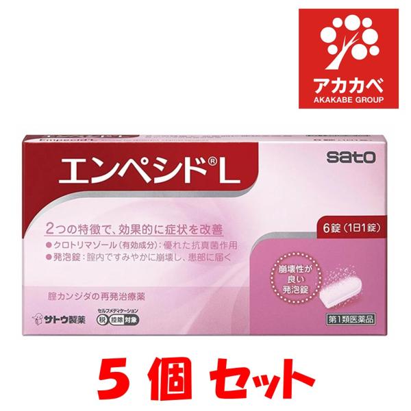 第１類医薬品は、薬剤師が販売し、年齢、他の医薬品の使用状況等について、薬剤師が確認をさせていただき適正に使用されると認められる場合のみ販売をいたします。※必ずご確認ください※◆第一類医薬品の購入に必要な承諾手順ヤフーショッピングでの第一類医...