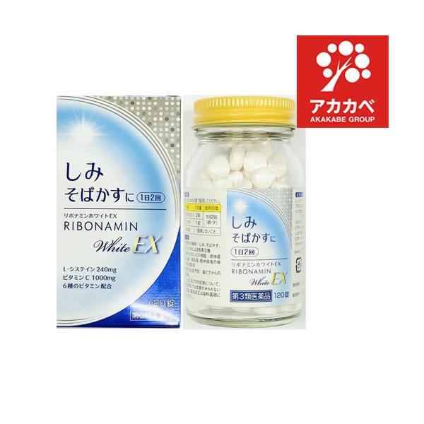 「リボナミンホワイトEX」は，しみ，そばかすの緩和にL-システインやビタミンCのほか、6種のビタミンを配合したビタミンC主薬製剤です。●1日2回朝夕の服用で効果を発揮する、シュガーフリーのフィルムコーティング錠です。●L-システインとビタミ...