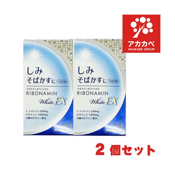 「リボナミンホワイトEX」は，しみ，そばかすの緩和にL-システインやビタミンCのほか、6種のビタミンを配合したビタミンC主薬製剤です。●1日2回朝夕の服用で効果を発揮する、シュガーフリーのフィルムコーティング錠です。●L-システインとビタミ...