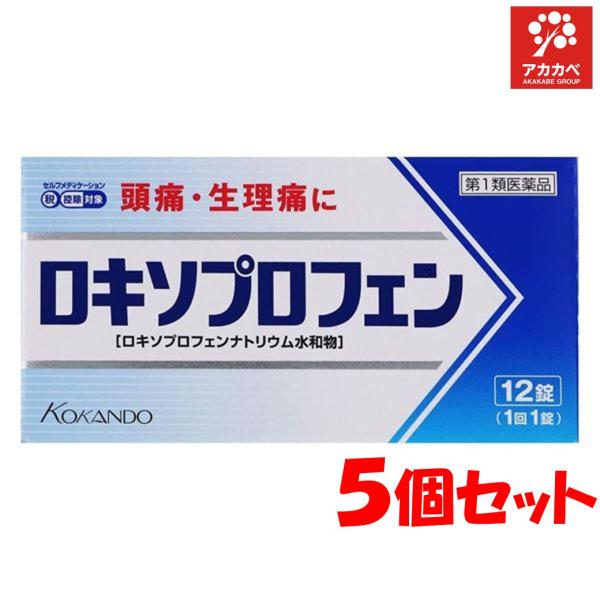 第１類医薬品は、薬剤師が販売し、年齢、他の医薬品の使用状況等について、薬剤師が確認をさせていただき適正に使用されると認められる場合のみ販売をいたします。※必ずご確認ください※◆第一類医薬品の購入に必要な承諾手順ヤフーショッピングでの第一類医...