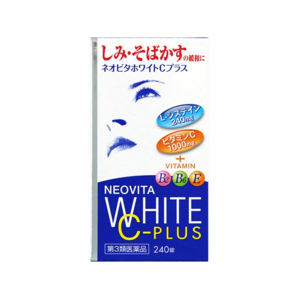 ビタミンCは、しみ、そばかすの原因となるメラニン色素の生成を抑制して皮膚の色素沈着を緩和し、黒色メラニンの脱色化を促進します。また、肌や粘膜などの細胞組織を正常に保つコラーゲンの生成に役立ちます。さらに、L-システインが皮膚の新陳代謝を活発...