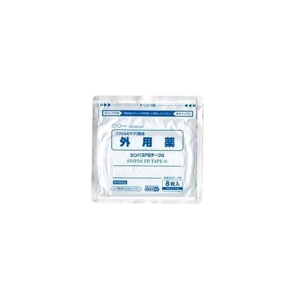 ・鎮痛成分のフェルビナクを5%配合！・このフェルビナクという成分は、フェイタスやサロンシプ等に含まれている成分と同じものです・肩・腰・関節などの痛みに優れた効果発揮する鎮痛・消炎のテープ剤です・強粘着力、高伸縮性により、関節部位にもフィット...