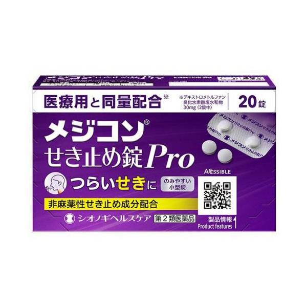【商品説明】メジコンせき止め錠Proは、せき中枢に直接作用し、つらいせきの症状にすぐれた効果を発揮する非麻薬性のせき止め薬です。