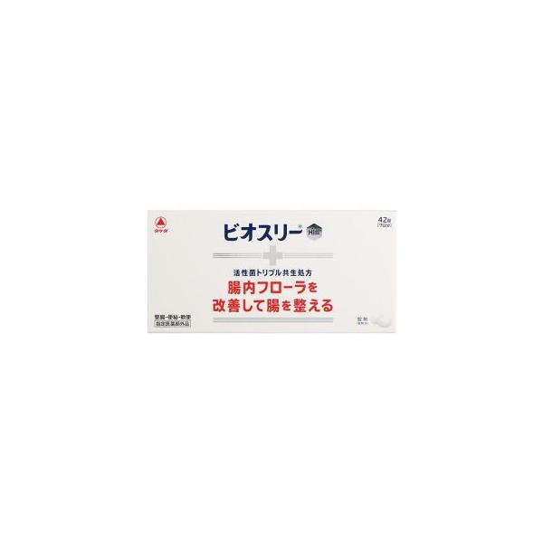 アリナミン製薬（旧武田コンシューマーヘルスケア）