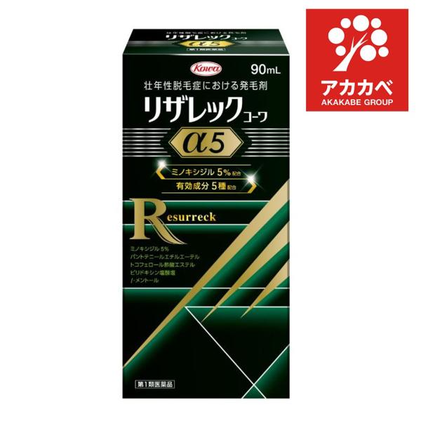 第１類医薬品は、薬剤師が販売し、年齢、他の医薬品の使用状況等について、薬剤師が確認をさせていただき適正に使用されると認められる場合のみ販売をいたします。※必ずご確認ください※◆第一類医薬品の購入に必要な承諾手順ヤフーショッピングでの第一類医...
