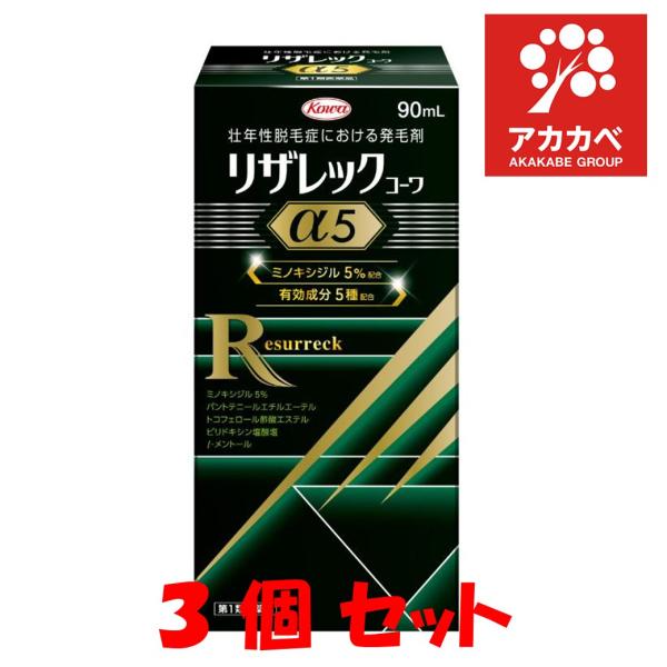 第１類医薬品は、薬剤師が販売し、年齢、他の医薬品の使用状況等について、薬剤師が確認をさせていただき適正に使用されると認められる場合のみ販売をいたします。※必ずご確認ください※◆第一類医薬品の購入に必要な承諾手順ヤフーショッピングでの第一類医...