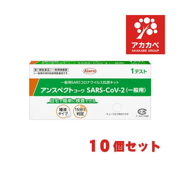 ※パッケージデザイン変更の場合あり第１類医薬品は、薬剤師が販売し、年齢、他の医薬品の使用状況等について、薬剤師が確認をさせていただき適正に使用されると認められる場合のみ販売をいたします。※必ずご確認ください※◆第一類医薬品の購入に必要な承諾...