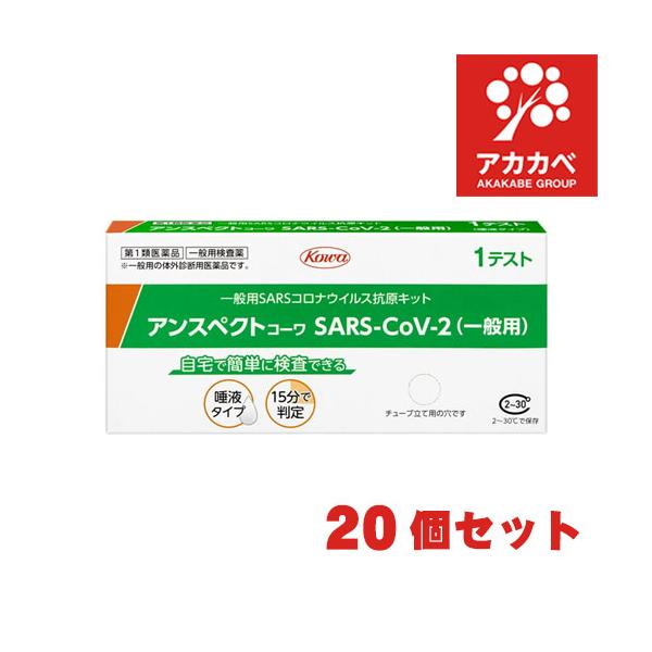 ※パッケージデザイン変更の場合あり第１類医薬品は、薬剤師が販売し、年齢、他の医薬品の使用状況等について、薬剤師が確認をさせていただき適正に使用されると認められる場合のみ販売をいたします。※必ずご確認ください※◆第一類医薬品の購入に必要な承諾...