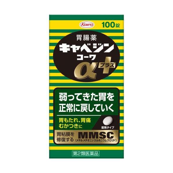 胃もたれ、胃痛むかつきに弱ってきた胃の働きを取り戻していく胃粘膜を修復するMMSC（メチルメチオニンスルホニウムクロリド）正常な胃の働きを取り戻していくソヨウ乾燥エキス