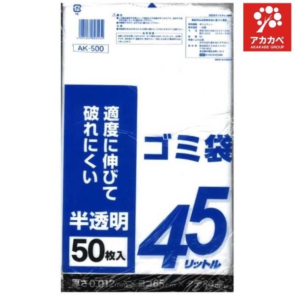 適度に伸びて抜群の強度で破れにくい!