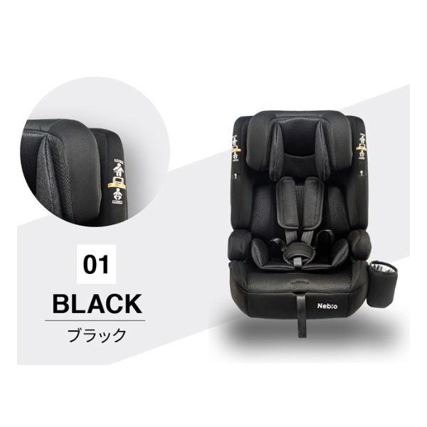 ISOFIX+テザーベルトで固定　新安全基準R129適合　15ヶ月（身長76ｃｍ）から使えるチャイルドシート＆ジュニアシート保冷保温ドリンクホルダー付き　シートカバーは水洗いOK！3層ヘッドガードで頭部をしっかり守る12段階調整可能なヘッド...