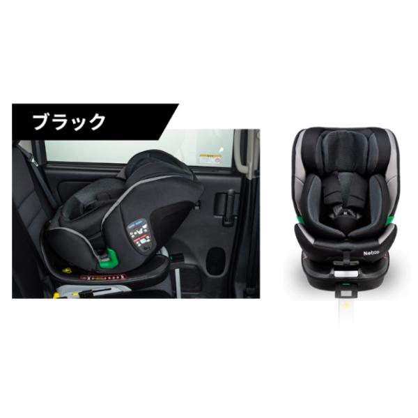 乗せ降ろし楽々の360度回転＆ISOFIX固定モデル！新安全基準R129適合　0歳から長く使えるチャイルドシート＆ジュニアシート買い替え不要のロングユース！リクライニングは、後ろ向き1段階、前向き4段階シートカバーは水洗いOK！適応身長：身...