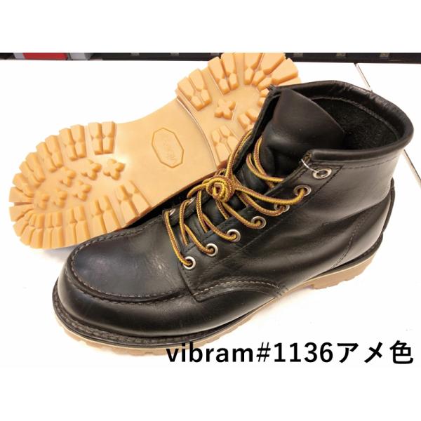 レッドウイングのアイリッシュセッターなどのホワイトソールをビブラム#1136アメ色にカスタム修理致します。色見はvibram#132のような白っぽいベージュではなく濃いベージュになりますのでハニーではなくアメ色と表示させて頂きました。(比較...