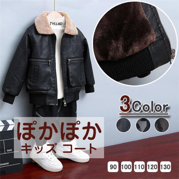 寒気から大切なお子様を守る◎ダウンよりずっとコスパが良いのも嬉しい♪肌に優しい綿シャツなので肌着としてはもちろん、涼しい季節はこれ一枚でお部屋で過ごせますよ♪お部屋着なのにとってもオシャレで、それでいて肌着のように着心地がよくて最適に過ごせ...