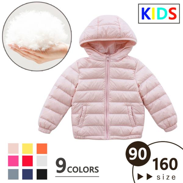 この男女兼用ダウンジャケット枚で、おしゃれをしているようでかっこいい☆ 寒気から大切なお子様を守る◎ダウンよりずっとコスパが良いのも嬉しい♪肌に優しい綿シャツなので肌着としてはもちろん、涼しい季節はこれ一枚でお部屋で過ごせますよ♪お部屋着な...