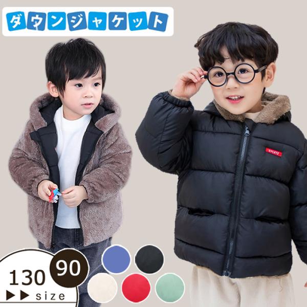 ●素材:綿・ポリエステル<br>●セット内容：中綿コートだけ（フード取外し不可）<br><br>【注意】<br>●洗濯時、色落ちがございますので、他の物とのお洗濯お控えくださいませ。<b...