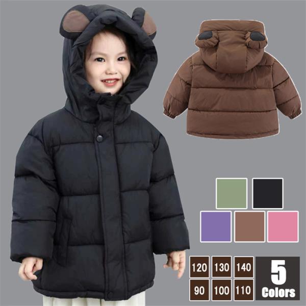 プレゼント、卒園 卒業 入園 入学 記念、ディズニーランド、パーティー、イベント、撮影等、多種多様にご利用いただけます。誕生日祝いや贈り物としても大変喜ばれるアイテムです♪<br><br>●【素材】ポリエステル・綿&...