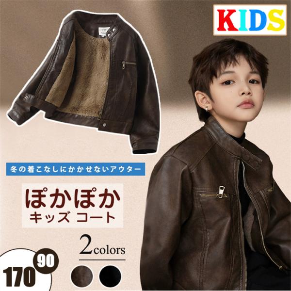 寒気から大切なお子様を守る◎ダウンよりずっとコスパが良いのも嬉しい♪<br>肌に優しい綿シャツなので肌着としてはもちろん、涼しい季節はこれ一枚でお部屋で過ごせますよ♪<br>お部屋着なのにとってもオシャレで、それでい...