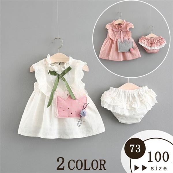 とてもかわいいの女の子ワンピースとレースパンツ、バッグの３点セットです。肌触りがとっても気持ちいい、子供の敏感肌に安心です。入学式、七五三、入園式、結婚式、お出かけなどいろんな場合に使えますよ。ふんわり広がるスカートがやさしい雰囲気でキュー...