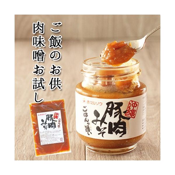 濃厚な味噌の旨みと香りが口中に広がる甘めの肉味噌。調理いらずでそのまま使えるのでおにぎりの具にもピッタリ！おにぎりの他、野菜スティックに使ったり、ピーマンと豚肉の味噌炒め等のお料理にもお使いいただけます♪【沖縄豚肉みそ】賞味期限/製造日から...