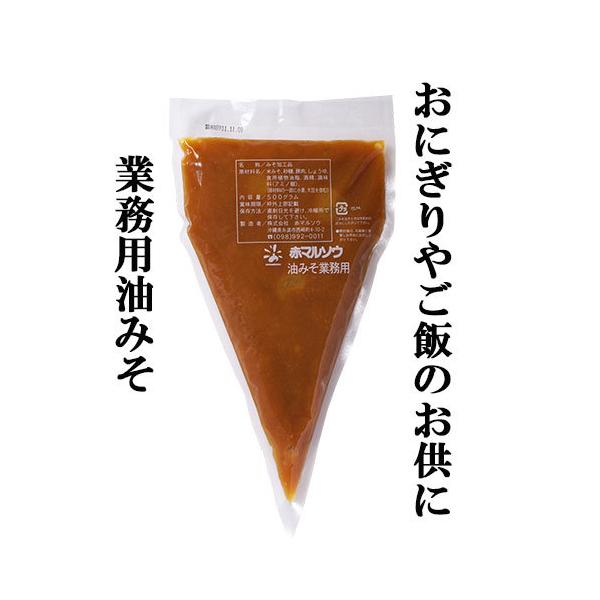 豚肉の割合が低めで米みそのすっきりとした旨味が特長の低コスト業務用タイプ三角袋タイプなので、おにぎりを作るときに便利！500gの業務用サイズです。沖縄豚肉みそとは異なる商品です。原材料／米みそ（国内製造）、砂糖、豚肉、しょうゆ、　　　　食用...