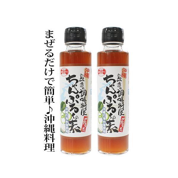 チャンプルー味付けならこれ1本で簡単に沖縄の味ちゃんぷるー料理はもちろん、鍋料理やパスタにまで使い方は∞さまざまな料理のお出汁としても一年中使える一度使うともう手放せないちゃんぷるーの素。原材料／たん白加水分解物（国内製造）、しょうゆ、魚介...