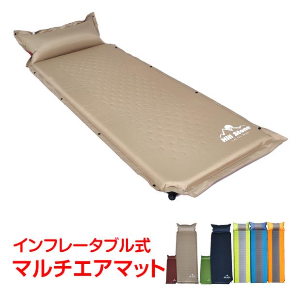 フルフィルの商品ページに「即時出荷のため、御注文後のキャンセルは一切できかねます」ご了承いただきますようお願い申し上げます■空気が自動的に入るインフレータブル式です。■空気の量によって堅さ調節可能！！■マットにウレタンフォームが入っており弾...