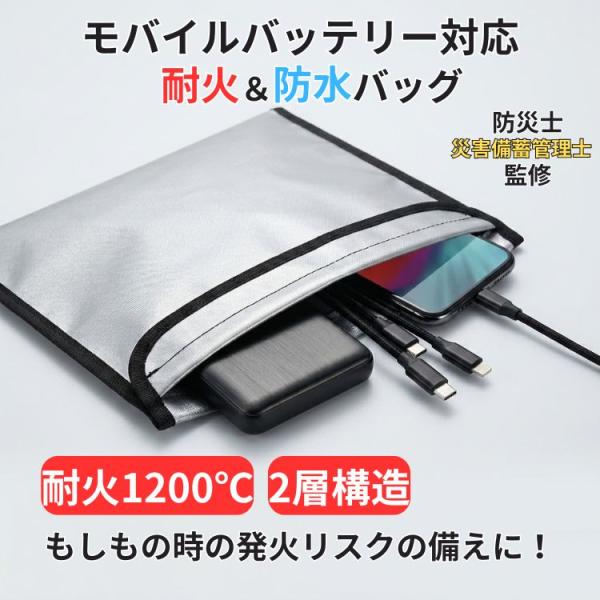 ■耐火約1200℃の難燃素材を採用■薄型・軽量設計【サイズ(約)】：S/20.5×12.8cm・M/34.5×25cm・L/38.7×29.5cm【重量(約)】：S/46g・M/118g・L/160g【材質】：シリコンコーティングガラス繊維...