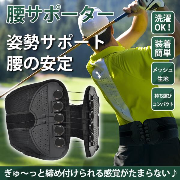 ■サポーターを着けて引っ張るだけの簡単装着■抜群の締め付け力×気持ちよさ■9個の動滑車で引っ張る力を倍に■調整ストラップはマジックテープで手軽に■ストリングは耐久性に優れています■締め具合は細かくコントロール可能■通気性のよいメッシュ生地■...