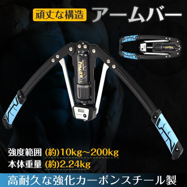 ■無段階調節■軽量＆コンパクト■液晶ディスプレイ■快適なグリップ【本体重量】：(約)2.24kg【商品サイズ(折りたたみ時)】：(約)17×41.5cm【ハンドル可動範囲(内部)】：(約)4.5cm〜62cm【強度範囲】：10kg〜200k...